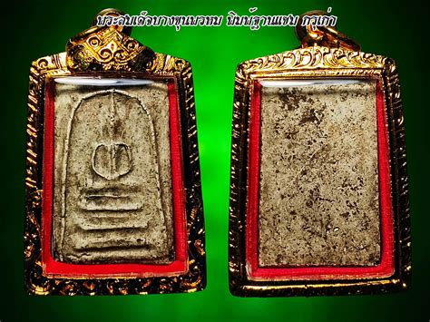 นิตยสารพระเครื่องออนไลน์ พระหลวงพ่อทวดเนื้อว่าน ปี พ ศ 2497 พิมพ์ใหญ่ A หัวมีขีด วัดช้างให้