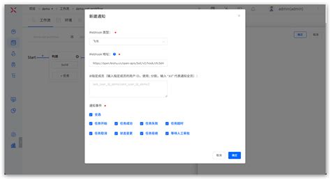 工作流配置 Zadig 文档