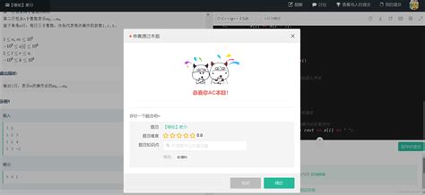 理解并应用差分数组与树状数组在区间操作中的区别 Csdn博客