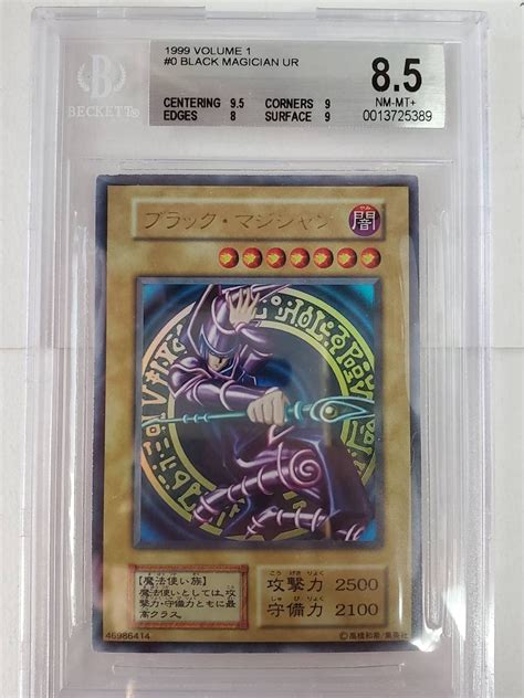 Amazon Co Jp Vol Bgs