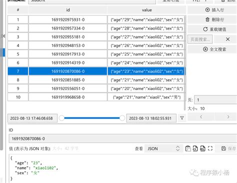 Redis实现消息队列 Csdn博客