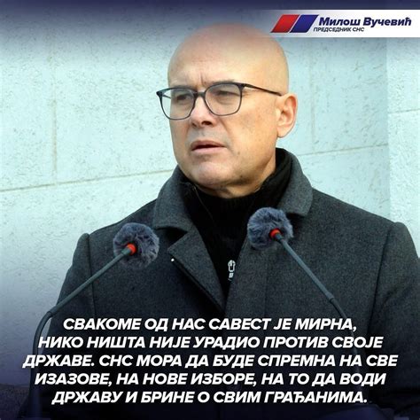СНС Чачак Свакоме од нас савест је мирна нико ништа није урадио против своје државе СНС мора
