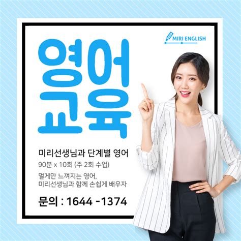 20190201 템플릿 업데이트 발렌타인데이 졸업 학원 템플릿이 추가되었습니다 고객센터 미리캔버스