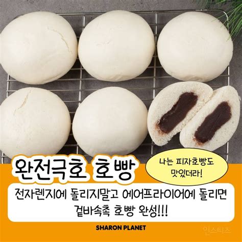 추운겨울 꼭먹어야하는 간식추천 Best 인스티즈 Instiz 이슈 카테고리