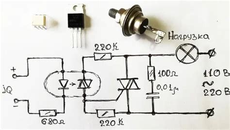 Как сделать простое Твердотельное РЕЛЕ поделюсь секретом схемы Смотреть онлайн в поиске