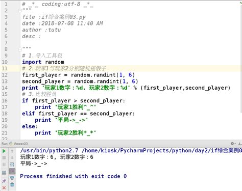 pythonif语句格式 python中if语句的用法 腾讯云开发者社区 腾讯云 pythonif语句格式 python中if语句的用法 腾讯云开发者社区 腾讯云
