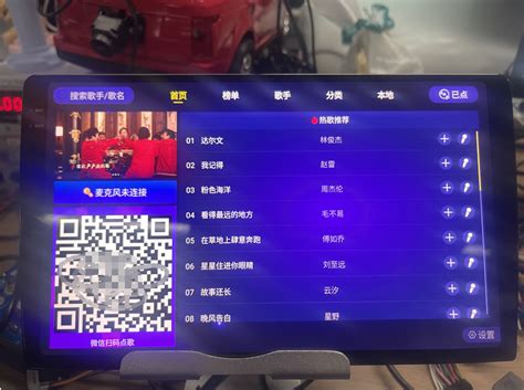 帖子详情兜风帮