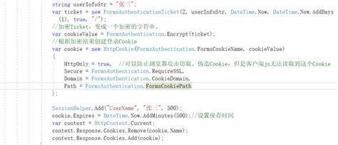 HttpContext Current到Asp net类库中能存cookie取不了cookie 后端 CSDN问答