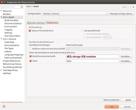 Link 一款linux内核开发ide Draandpho