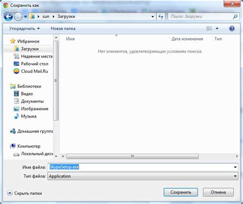 Как установить скайп Skype на компьютер ноутбук андроид планшет или телефон