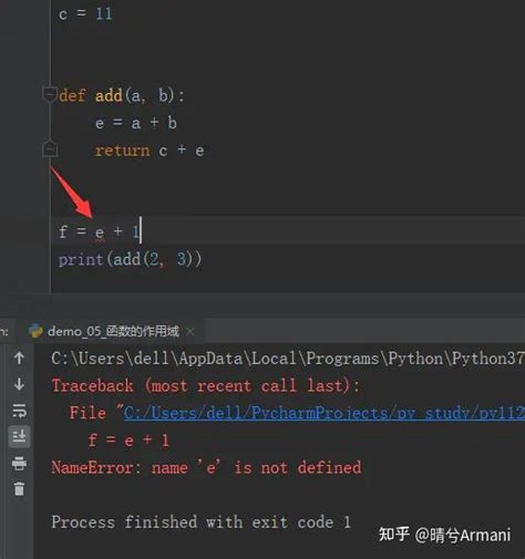Python函数之间的作用域 知乎