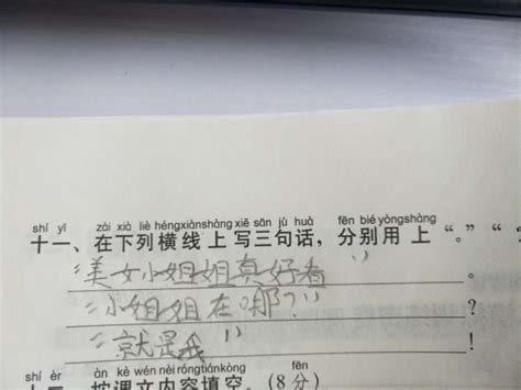 决定造句小学 二年级决定造句子简单 用决定可以怎么造句 大山谷图库