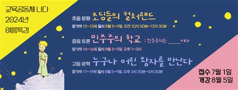 이화여대병설미디어고등학교 이화여대병설미디어고등학교 Ewha Media High School