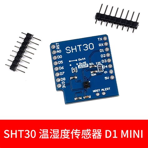 Sht30温湿度传感器 D1 Mini Sht20 Sht303135温湿度传感器模块i2c通讯数字型 宽电压 传感视频介绍sht30