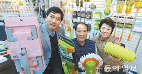 가내수공업 20년 만에 청소용품 중견기업 우뚝 리빙휴