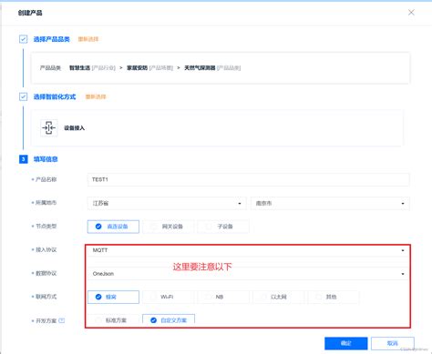 Stm32——使用esp8266 01连接onenet云平台并将dht11读取的温湿度通过mqtt（物模型）上传至云平台（二）stm32 Esp8266 Onenet Csdn博客