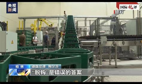 国际锐评｜“和中国做生意”成为越来越多国家企业的选择全球化世界市场