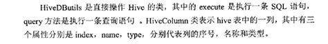 大数据量下的实时报表设计与实现（笔记）交通大数据时序分析 报表 Csdn博客