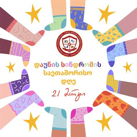 კოლეჯი გლდანის პროფესიული მომზადების ცენტრი მაგდა ბეჟუაშვილი საფინანსო სერვისებზე