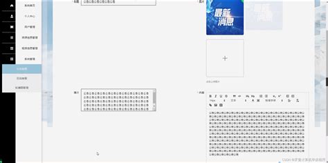 Python计算机毕设【附源码】宜居房屋租赁管理系统的设计与实现（djangomysql论文）python租房管理系统目的意义 Csdn博客