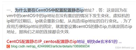 Centos 7 安装与克隆 以及zabbix安装与部署的详细过程centos7安装zabbix Csdn博客