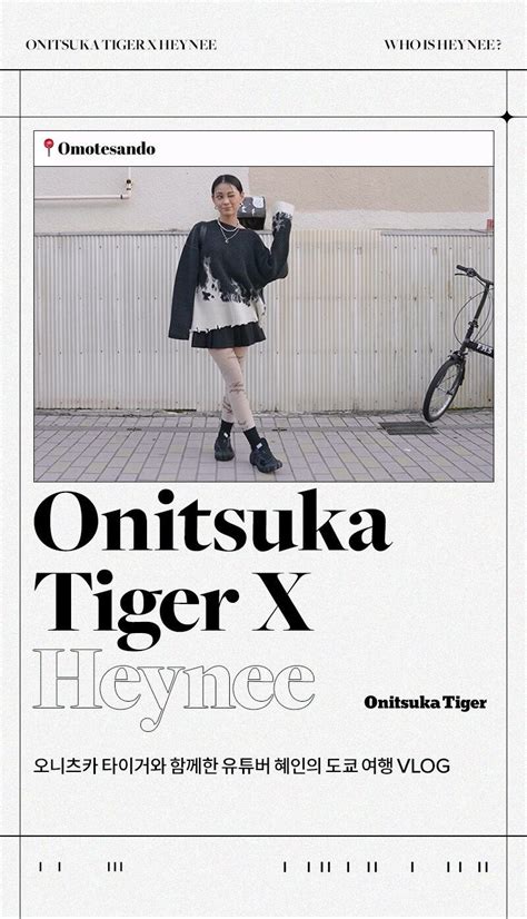 Graphic Design에 있는 Sara님의 핀 패션 타이포그래피 웹디자인 트렌드 쇼핑 이벤트