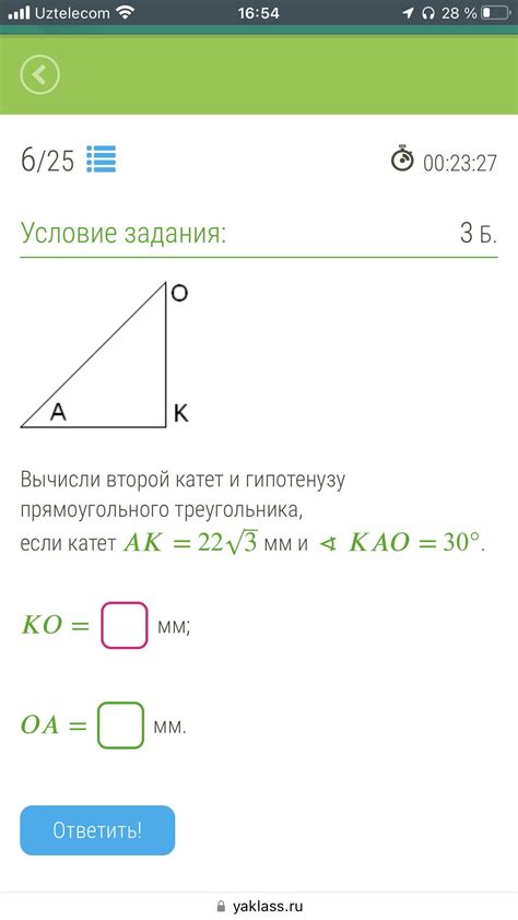 ПОМОГИТЕ ПОЖАЛУЙСТА СРОЧНО Школьные Знания Com