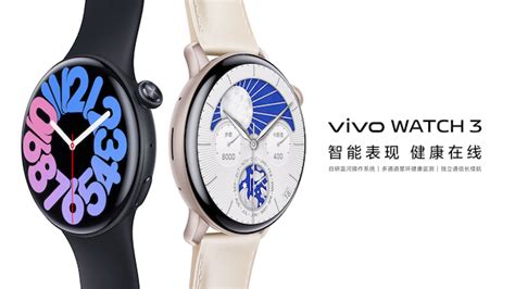 Vivo、第三のos「blueos」を発表！ Vivo Watch3に搭載へ すまほん