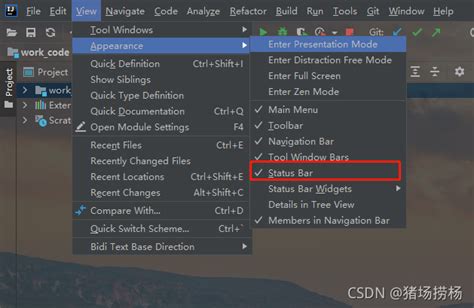 Idea 20203版本右下角不显示git分支问题idea右下角没有git Csdn博客