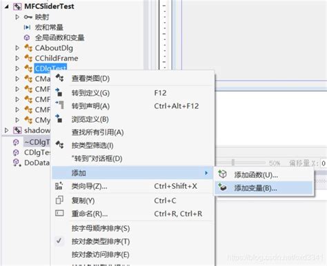 Mfc中如何给控件关联变量mfc 控件关联变量 Csdn博客