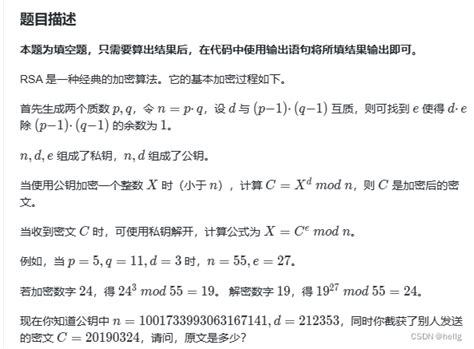简单数论（学习笔记） 小明决定从下周一开始努力刷题准备蓝桥杯竞赛。他计划周一至周五每天做 a 道题目 csdn博客