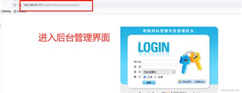 帝国cms V75 漏洞分析empirecms漏洞 Csdn博客