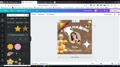 Как сделать видео открытку в канва Видео открытка за три минуты Canva Youtube