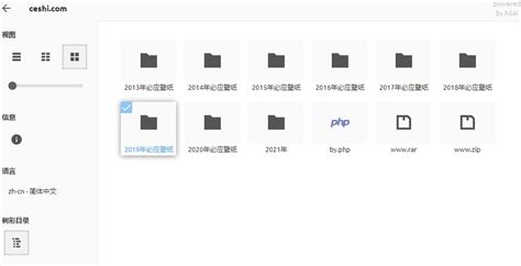 apache开启 目录浏览 功能 d 目录浏览 csdn博客