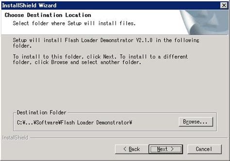 4 1 5 3 Flash Loader Demonstratorのインストール