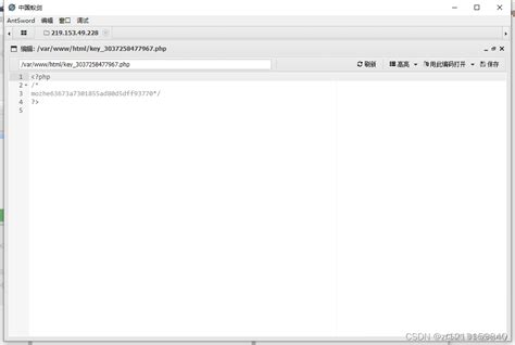 360众测靶场题库之48 Webshell文件上传漏洞分析溯源第3题 Csdn博客 360众测靶场题库之48 Webshell文件上传漏洞分析溯源第3题 Csdn博客