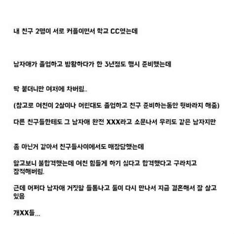 행정고시 합격했다고 뒷바라지 해준 여친 차버린 남자 에누리 쇼핑지식 자유게시판