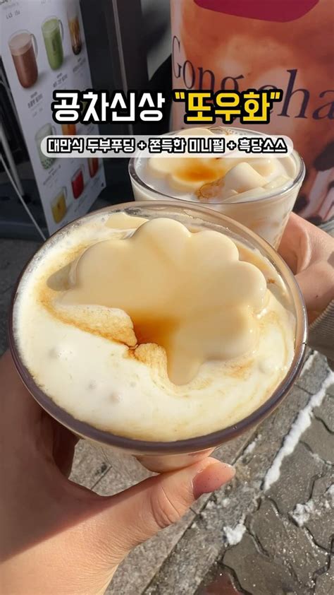 잘먹재 광주맛집 광주카페 광주핫플 🏷돈명당 먹재맛집 동명동 돈명당 동명동에 따끈따끈한 신상 맛집을 발견했어요 바로 카츠 맛집 돈명당‘ 인데요 72시간 누룩