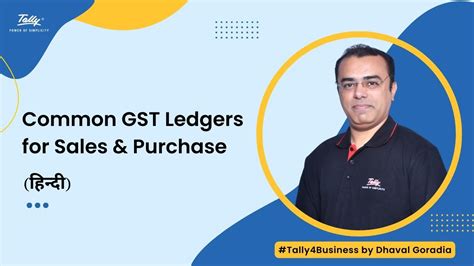 How To Create Common GST Ledgers For Sales Purchase Vouchers In Tally