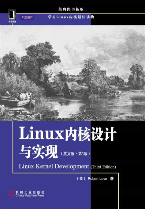 Linux内核设计与实现（英文版第3版）百度百科
