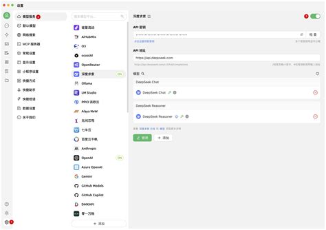 Mcp 实战系列（day 2） 动手搓个文件系统 Mcp 服务器python Mcp 文件系统 Csdn博客