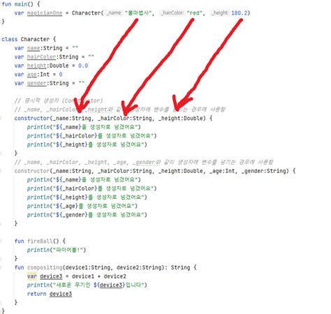 🎞️ 2주차 Kotlin 문법 객체의 활용