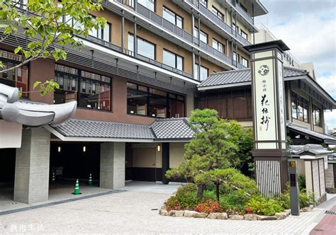 【京都梅小路花傳抄】京都日式溫泉旅館推薦 含5間私人風呂 貸切露天風呂 開箱鮭魚卵海鮮buffet早餐 共立渡假村 Kyoto Umekoji