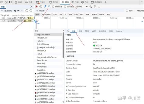 python爬虫 爬取豆瓣top250（老年版） 知乎