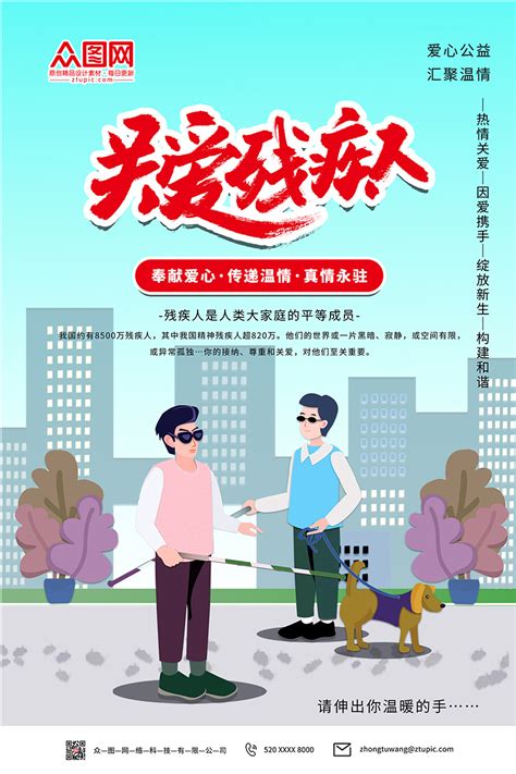 送温暖素材 送温暖模板 送温暖图片高速下载 设图网