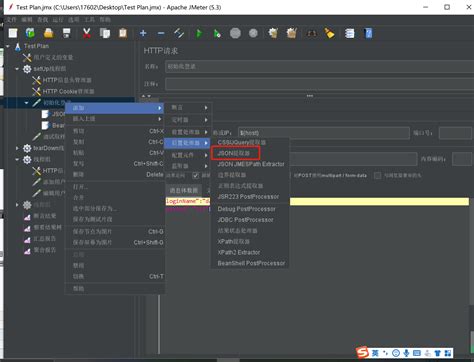 Jmeter之参数传递的三种方式 似梦千寻 博客园 Jmeter之参数传递的三种方式 似梦千寻 博客园