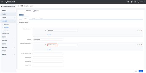 集成 Deepflow Daocloud Enterprise
