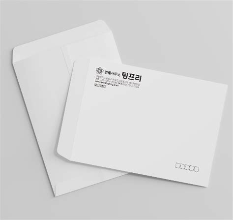 [마스터 1도 대봉투] 대봉투 5절 봉투 제작 인쇄 디자인 [프린팅팅]