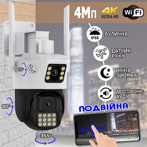 Уличная Wifi камера видеонаблюдения двойная Ptz 12 4mp поворотная ночь день звук датчик