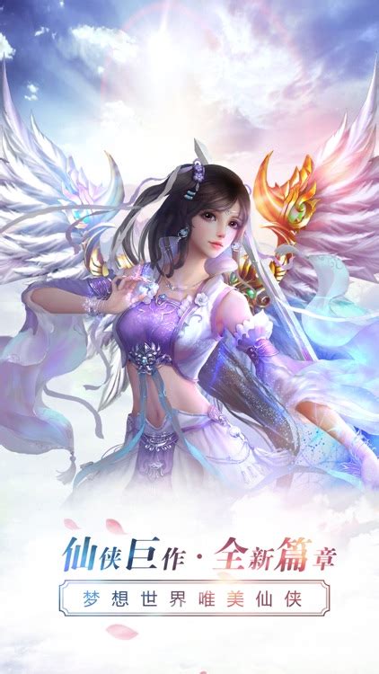 武尊 御剑修仙手游 By Yixiang Zhang